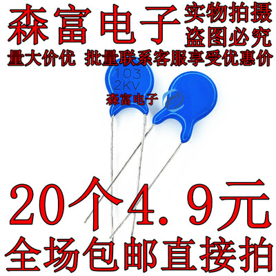全新原装电子元器件一系列配单