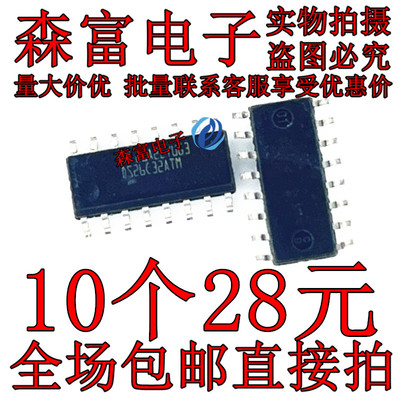 全新原装电子元器件一系列配单