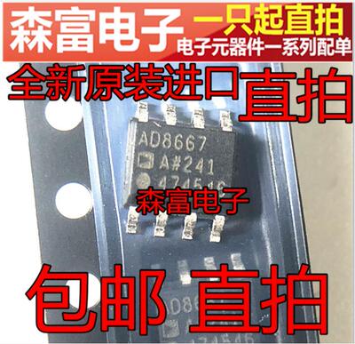 全新原装电子元器件一系列配单