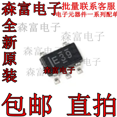 电子元器件一系列配单质量保证