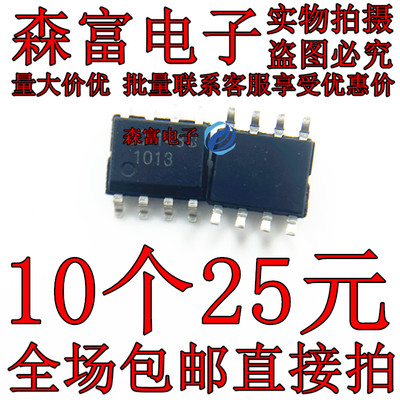 全新原装电子元器件一系列配单