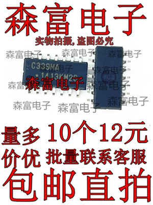 全新原装电子元器件一系列配单
