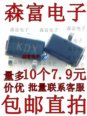 全新原装电子元器件一系列配单