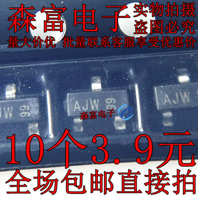 BCX70J 丝印AJp AJs AJW 贴片SOT-23 45V 200mA NPN贴片三极管