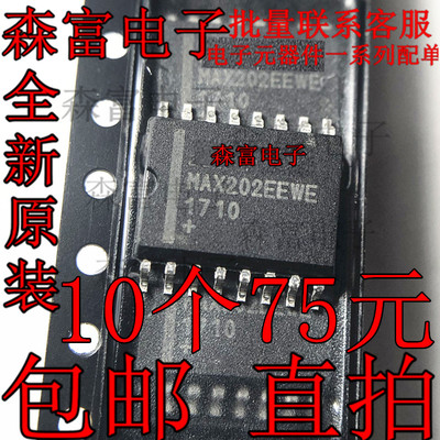 全新原装电子元器件一系列配单