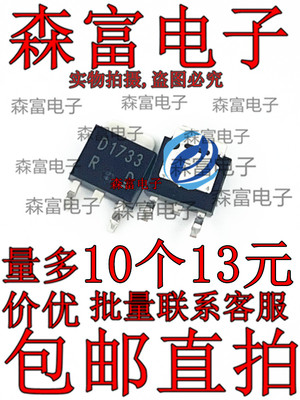 全新原装电子元器件一系列配单