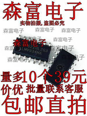 全新原装电子元器件一系列配单