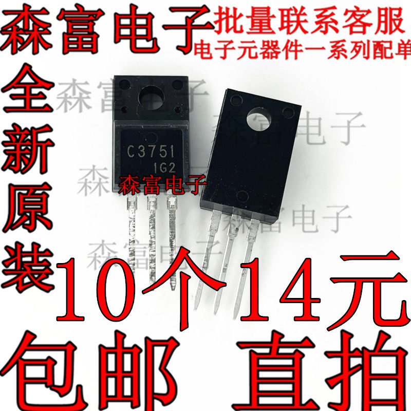 【凯拓达电子】全新原装 LX27901ID LED电视电源板芯片_虎窝淘