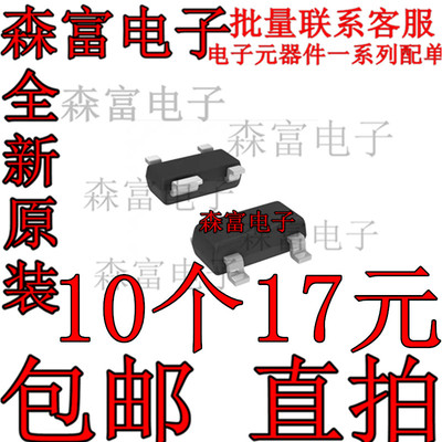 全新原装电子元器件一系列配单