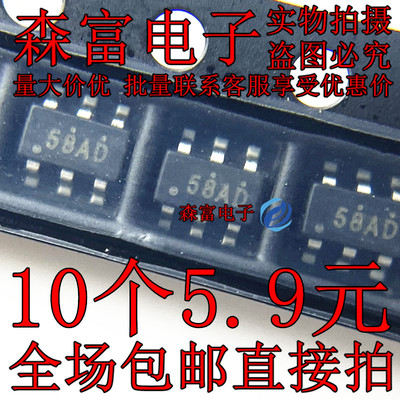 全新原装 FDC658AP 丝印58AP 58A 液晶逻辑板6脚芯片 贴片SOT23-6