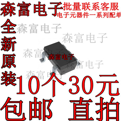 电子元器件一系列配单质量保证