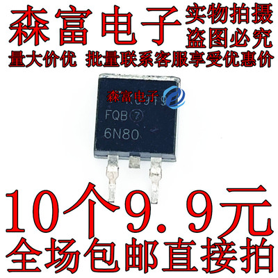 全新原装电子元器件一系列配单