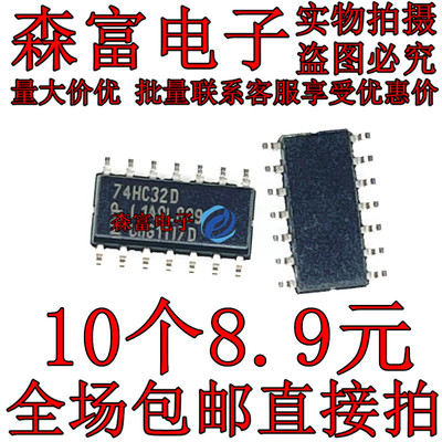 全新原装电子元器件一系列配单