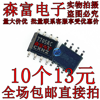 全新原装电子元器件一系列配单