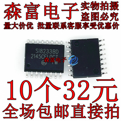 全新原装电子元器件一系列配单