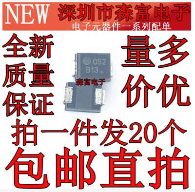 贴片MBRS130T3G进口原装丝印B13低压降肖特基二极管SMB 1A30V