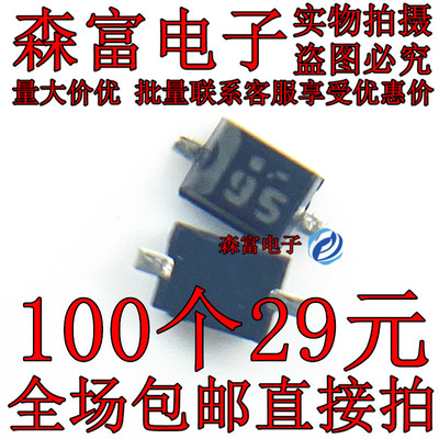 丝印9524V稳压二极管SOD-323