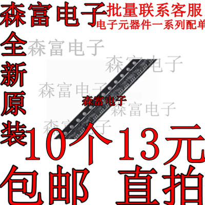 全新原装电子元器件一系列配单