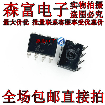 全新原装电子元器件一系列配单