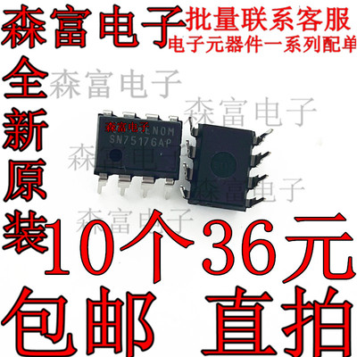 全新原装电子元器件一系列配单