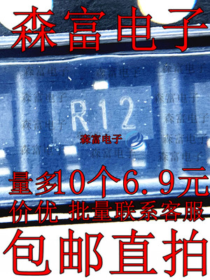 全新原装电子元器件一系列配单