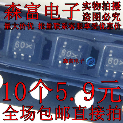 全新原装 SMF05T1G 印丝60 贴片SOT-353 ESD/TVS静电保护二极管