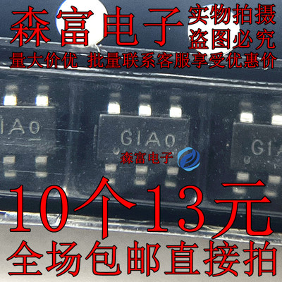 全新 ETA3000S2G 贴片SOT23-6 丝印GI** GI8S 锂电池平衡芯片IC