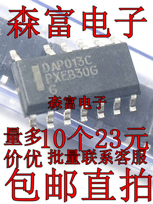 全新原装电子元器件一系列配单