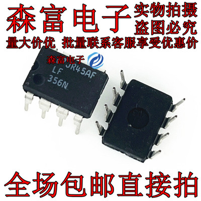 全新原装电子元器件一系列配单