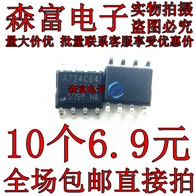 全新原装电子元器件一系列配单