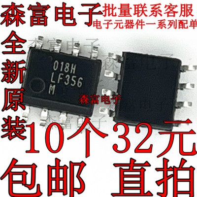 全新原装电子元器件一系列配单