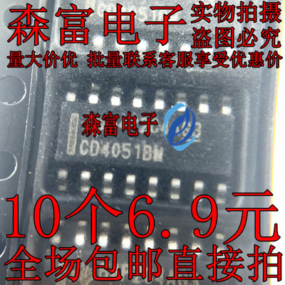 CD/4011/4066/BCM/4093/4050/4051/BM/4094/BCWM/094/BNSR/进口