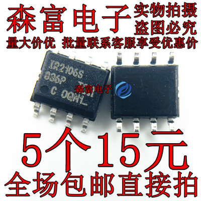 全新原装电子元器件一系列配单