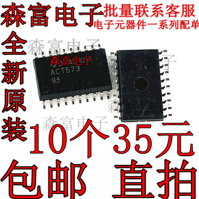 全新原装电子元器件一系列配单