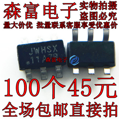 全新原装电子元器件一系列配单