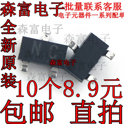 SSM3K7002F 进口原装贴片 封装SOT-23 丝印NC 现货可直接拍下