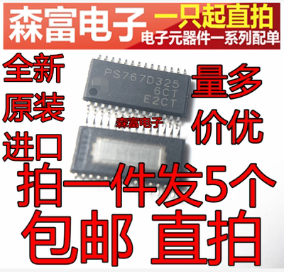 全新原装电子元器件一系列配单