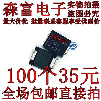 全新原装电子元器件一系列配单