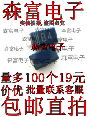 全新原装的元器件一系列配单