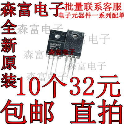 全新原装电子元器件一系列配单