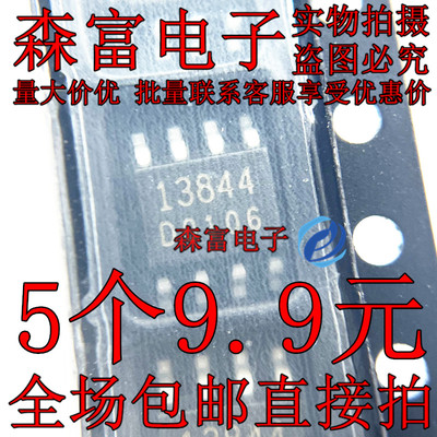全新原装电子元器件一系列配单