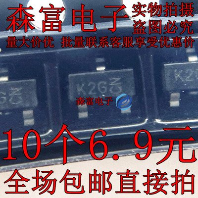 丝印K2G SOT-23 原装 MMBTA56-7-F PNP贴片三极管80V500mA