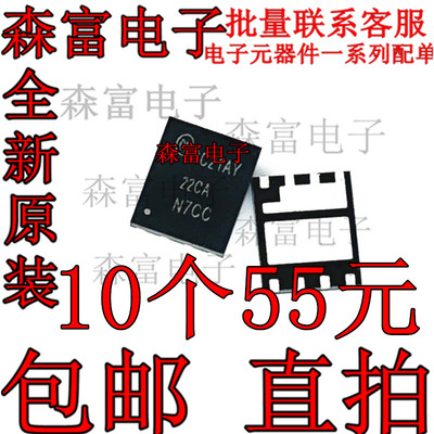 电子元器件一系列配单质量保证