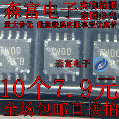 全新原装正品 TC7W00FU 7W00 贴片SSOP8脚 双路2输入与非门