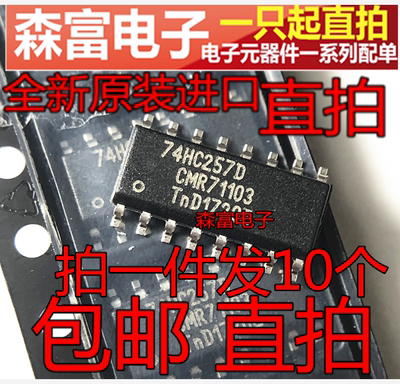 全新原装电子元器件一系列配单