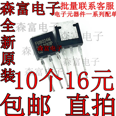 全新原装电子元器件一系列配单