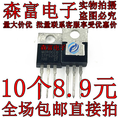 STPS20S100CT STPS30150CFP STPS30H100CT STPS30H100CW