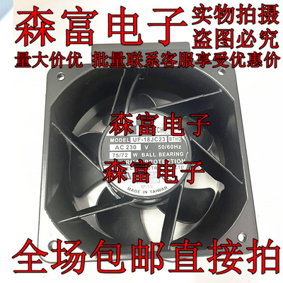 UF-18JC23 BTHD UF18JC23-H UF18JC23-BTHJ BWHJ-BWHJ-28-26 风扇