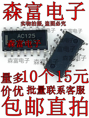 全新原装电子元器件一系列配单