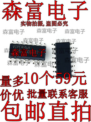 全新原装电子元器件一系列配单